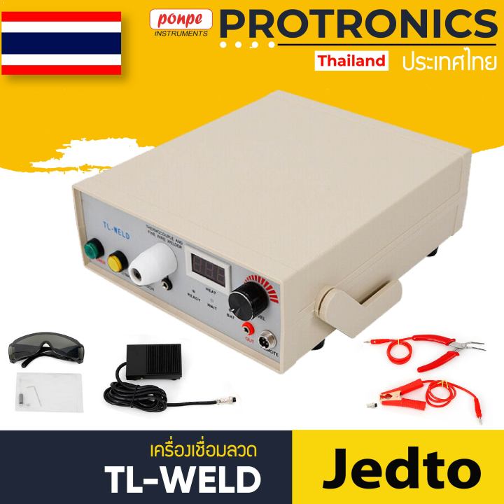 TL-WELD / JEDTO เครื่องเชื่อมลวด THERMOCOUPLE WELDER[ของแท้ จำหน่ายโดย ...