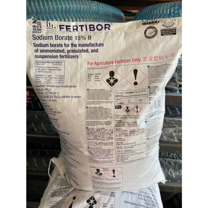## READY STOCK ## 1KG Baja Fertilizer Fertibor USA Sodium Borate 15.0% ...