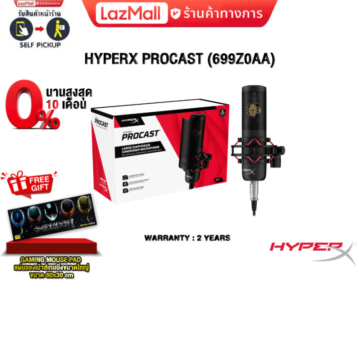 [ผ่อน0%10ด.]HYPERX PROCAST (699Z0AA)/ประกัน2 Years Carry-in Regional | Lazada.co.th