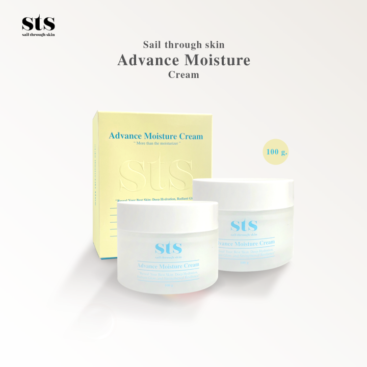 STS Advance Moisture Cream 2 กระปุก 100g. | Lazada.co.th
