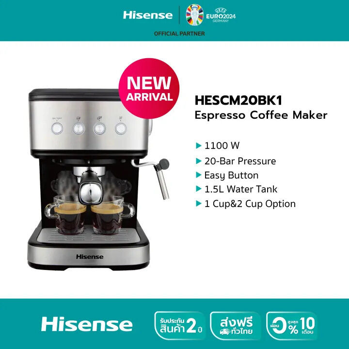 เครื่องชงกาแฟ Hisense รุ่น HESCM20BK1 Esspresso Coffee Marker ของใหม่ ...