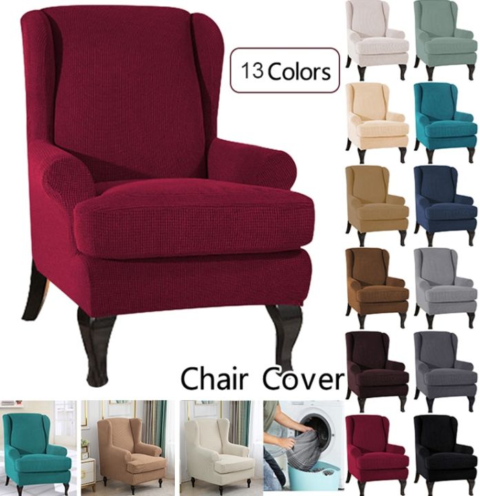 Sloping Arm King Back Chair Cover Elastic Armchair Wingback Wing Sofa ...