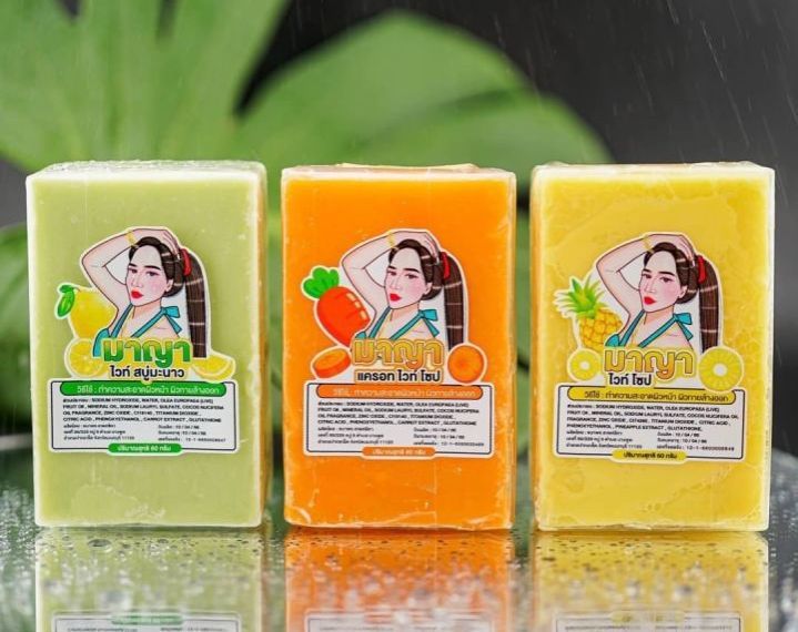 ส่งฟรี‼️ Maya soap สบู่มาญา สบู่มายา สบู่สับปะรด สบู่ระเบิดขี้ไคล ...