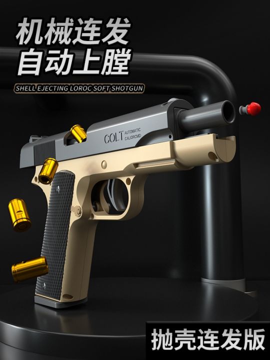 Japan imported MUJI Muji 1911 Glock's repeating pistol throwing shell ...