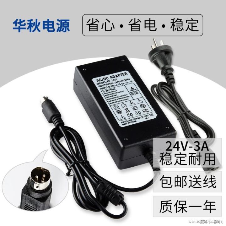 Core Ye Xprinter XP - Q200II thermal label printer 24 v 2.5 A power ...