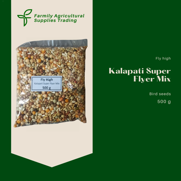 Pigeon (Kalapati) Flyer Mix - Repacked (500g / 1kg) | Lazada PH