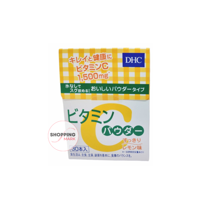 💥สินค้าแท้💥 DHC Powder Lemon (30 ซอง) Vitamin C 1,500mg วิตามินซี ชนิด ...