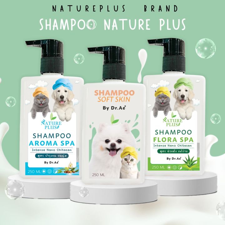 แชมพู nano Pet สำหรับน้องหมาแมว ช่วยรักษาโรคผิวหนัง คัน ขนร่วง | Lazada ...