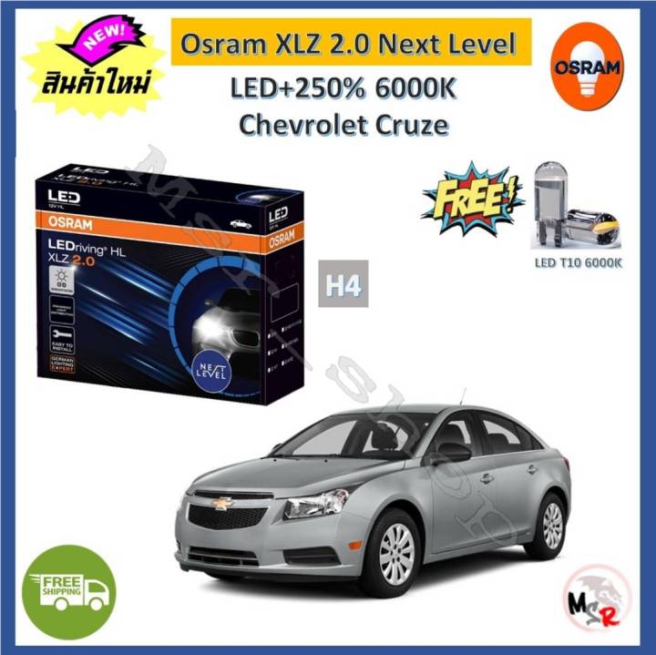 Osram หลอดไฟหน้า รถยนต์ XLZ 2.0 Next Level Chevrlet Cruze ครูซ LED+250% ...