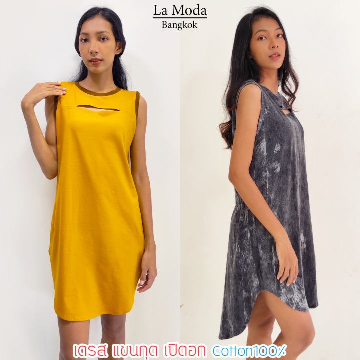 เดรสแขนกุด เปิดอก(Open chest dress) ผ้า Cotton 100%(93/1) | Lazada.co.th