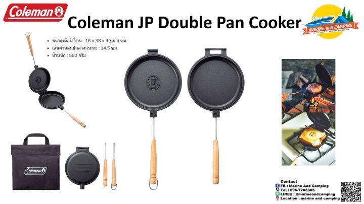 Coleman JP Double Pan cooker | Lazada.co.th