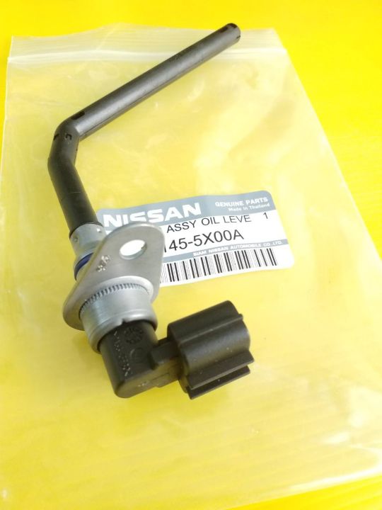 เซ็นเซอร์น้ำมันเครื่อง NP300#11145-5X00A | Lazada.co.th