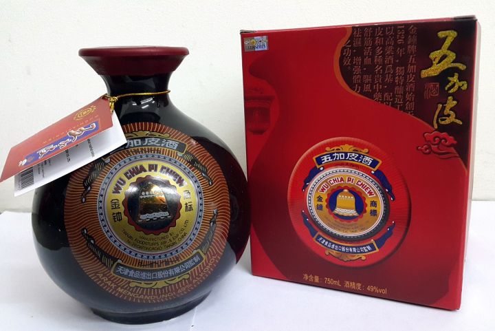 金裝五加皮酒 Wu Jia Pi Chiew 750ml | Lazada