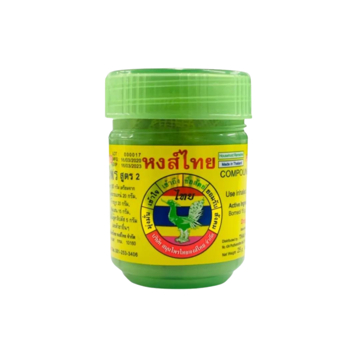 Hong Thai Herbal Inhaler: Authentic Thai Aromatherapy with Menthol ...