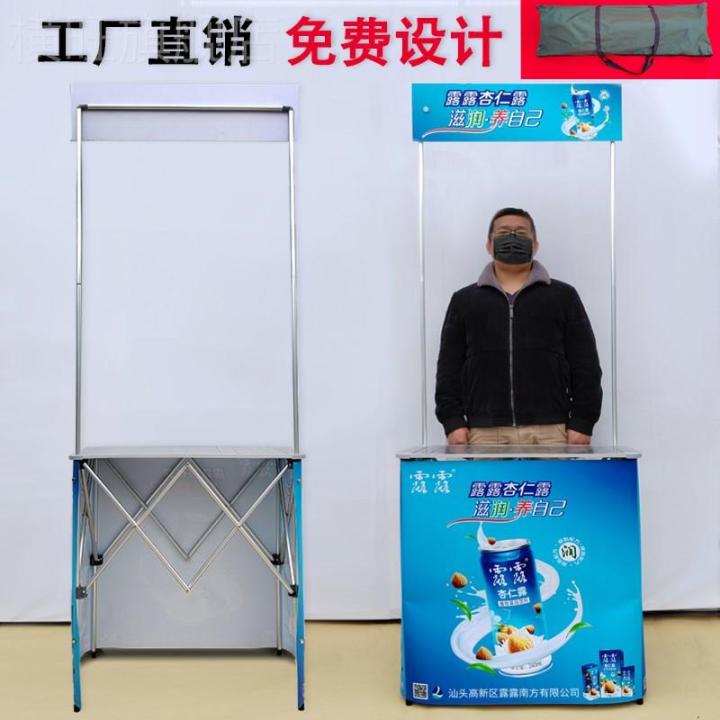 Aluminum alloy promotion table folding stall table portable advertising ...