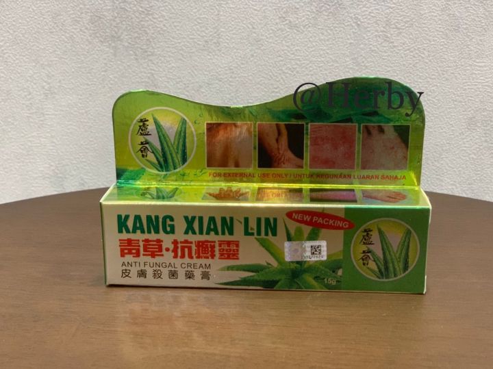 青草抗癣灵 KANG XIAN LING ANTI FUNGAL CREAM (UBAT GATAL) | Lazada