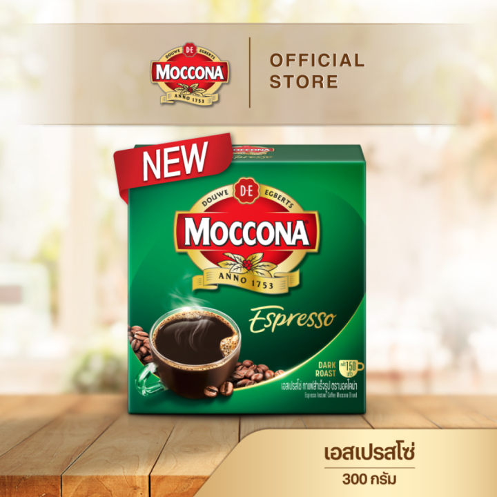 MOCCONA Espresso Instant Coffee มอคโคน่า เอสเปรสโซ่ กาแฟสำเร็จรูป ขนาด ...
