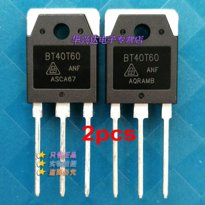 2pcs BT40T60 TO-3P 40T60 TO3P 40A/600V IGBT Transistor New Original on ...