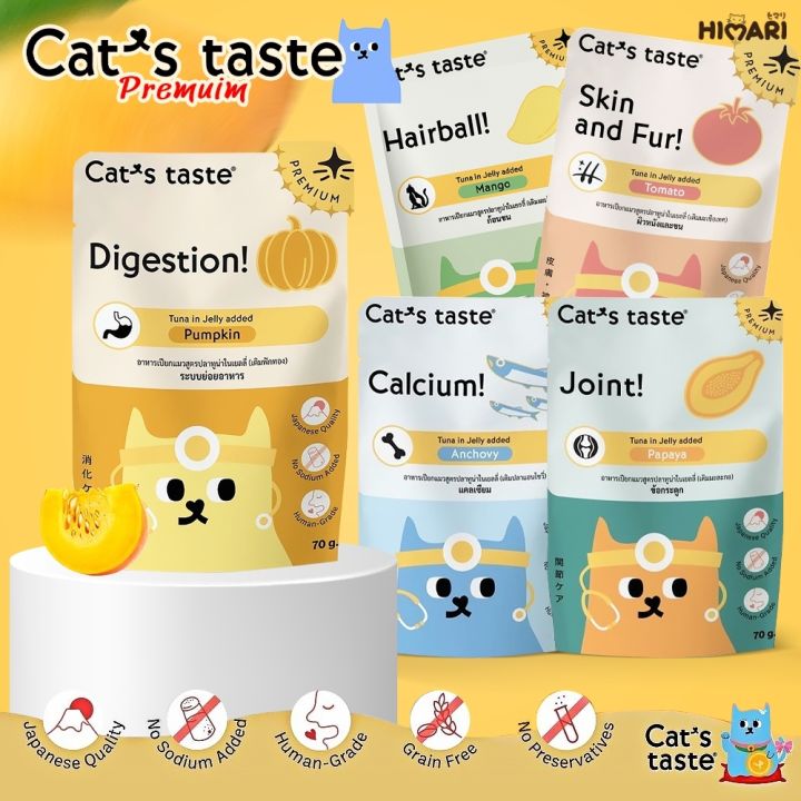 อาหารเปียกแมวแคทเทส Cat's Taste Premium อาหารเปียกแมว ขนาด 70 กรัม | Lazada.co.th