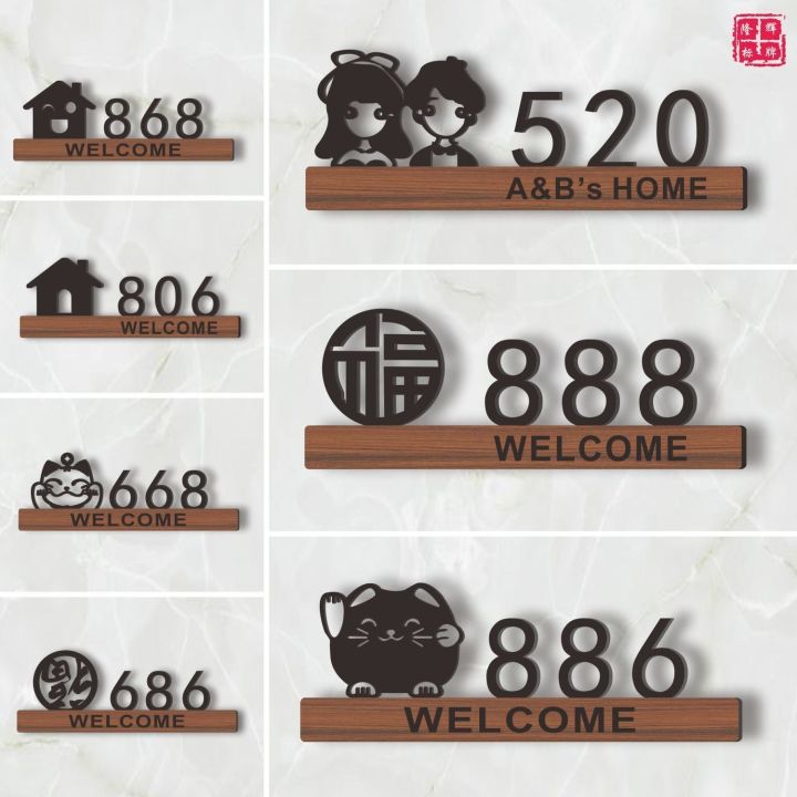 [Customization] House Number Plate Room Houseplate Floor Address ...