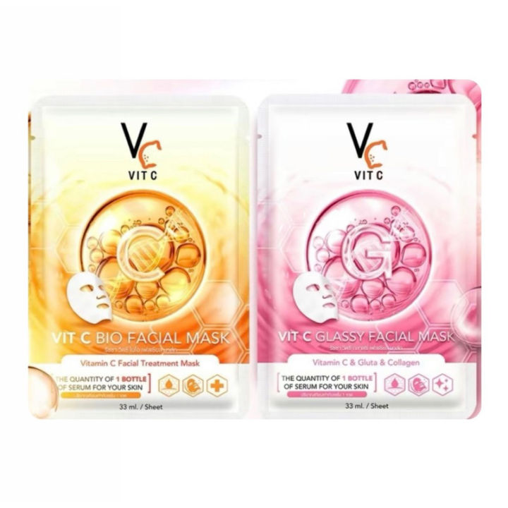 Vit C Bio Facial Mask / Vit C Glassy Facial Mask | Lazada.co.th