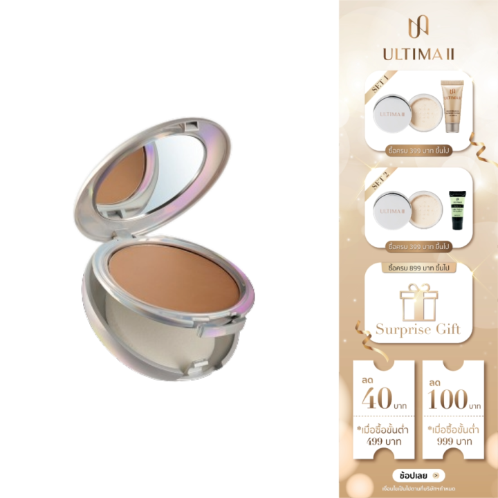 ULTIMA II Delicate Cream Powder Make Up 13g. อัลติม่าทู เดลิเคท ครีม พา ...