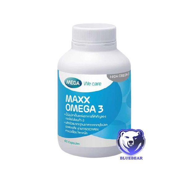 Mega we care Maxx Omega 3 เมก้า วีแคร์ แมกซ์ โอเมก้า3 (ผลิตภัณฑ์เสริม ...
