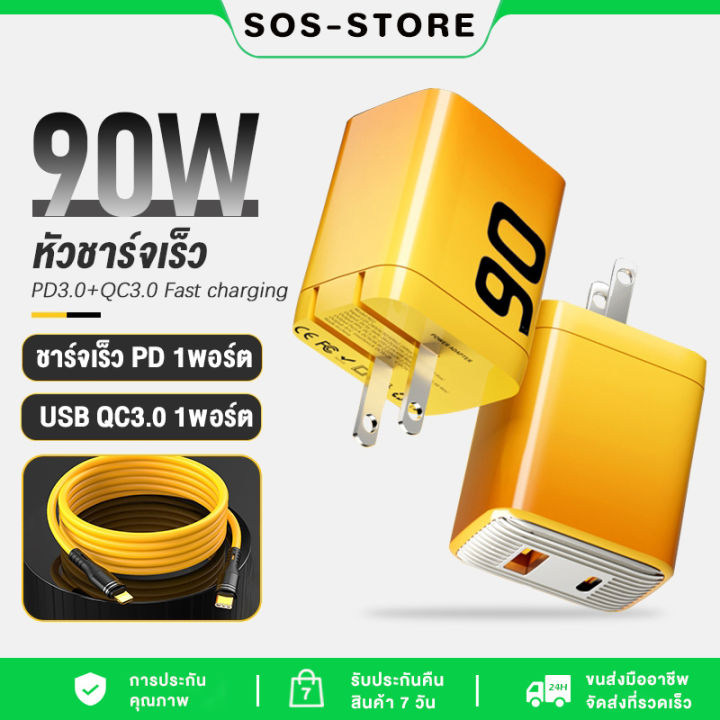 ที่ชาร์จ USB C 90W GaN Type C PD ชาร์จเร็ว 2Port USB Type C Adapter Fast Charge หัวชาร์จเร็ว ...