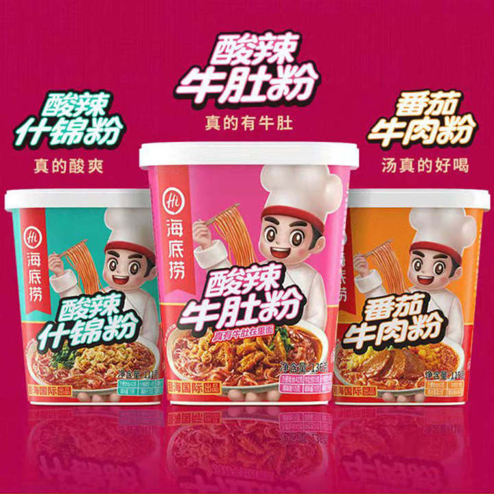 [China Imported] HaiDiLao Sour and Spicy Noodles Beef Tripe Noodles ...