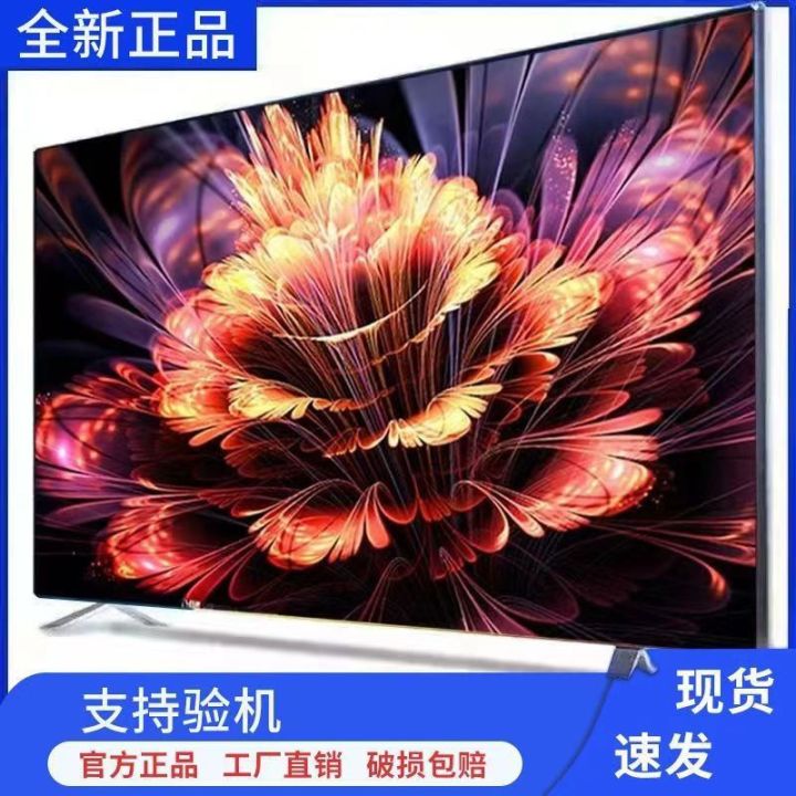 New 65 Inch Frameless TV 4K Hd 55 Inch Smart Network Home Projection ...