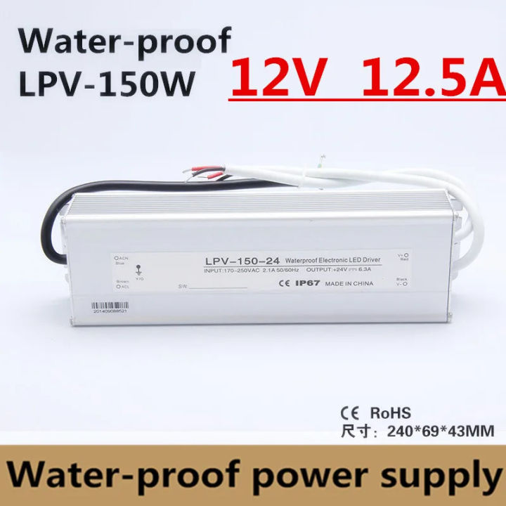 IP67 outdoor power supply 12V 150W waterproof power supply unit 12v 12 ...