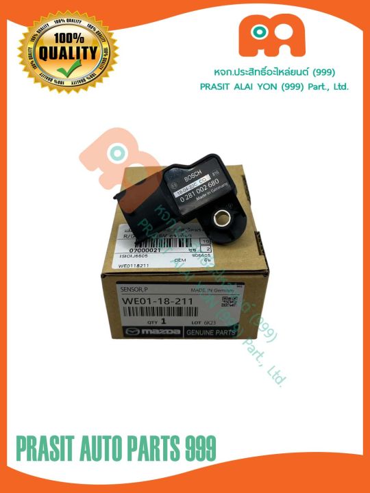 แมพเซ็นเซอร์อากาศ **OEM** มาสด้า บีที50 ดูราทอร์ค #WE01-18-211# MAZDA ...