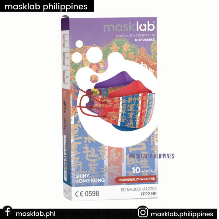 masklab : SHINY HONG KONG : 2 DESIGNS MIX SET : ADULT KF KOREAN-STYLE RESPIRATOR 2.0 (BOX OF 10 ...