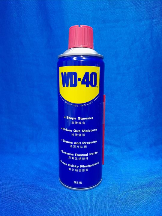 Rust Remover Multi-Purpose Lubricants (WD-40/Rust Go JJW-852) | Lazada PH