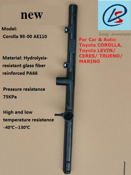 Car water tank/radiator plastic water chamber is suitable for Toyota ...