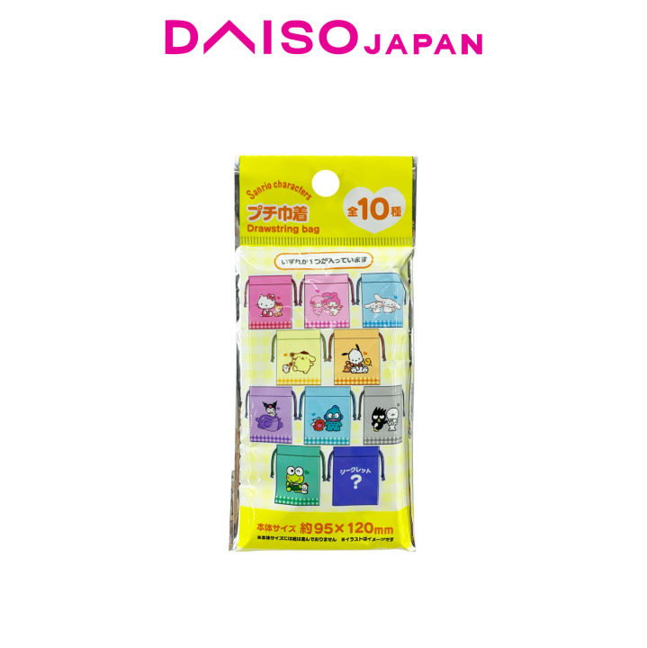 Daiso Sanrio Characters Mini Drawstring Bag Mystery Pack (1 piece ...