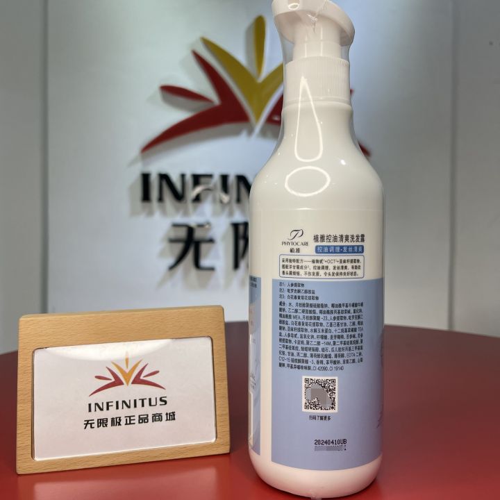 Infinite anti-dandruff shampoo Zhi Ya oil control refreshing shampoo ...