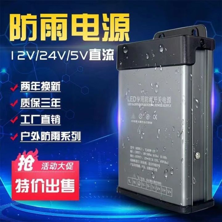 MT Ballast dedicated 0v high power outdoor billboard led light ...