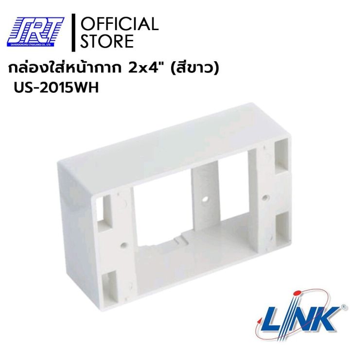 กล่องพลาสติกติดผนังลอย 2x4" US-2015 (สีขาว) | 06-10-0205 | Link US ...