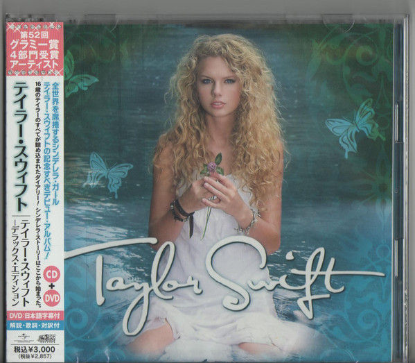 CD Taylor Swift Deluxe Edition CD+DVD ***แผ่นลิขสิทธิ์แท้ มือ1 made in ...