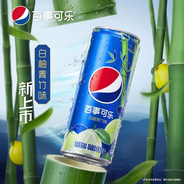 Pepsi White Pomelo & Green Bamboo 330 ml / 12pcs / case | Lazada PH