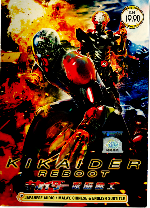 JAPANESE LIVE ACTION MOVIE DVD~KIKAIDER REBOOT THE MOVIE | Lazada