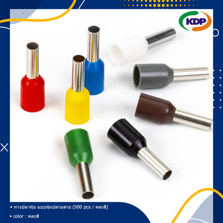 หางปลา คอร์ดเอ็น SIZE : 0.5 SQMM ( ข้อต่อย้ำ ปลายสาย CE ) รุ่น E0508 สีแดง ( 100 pcs ) | Lazada ...