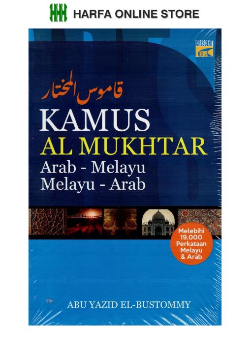 Kamus Al-Mukhtar Arab-Melayu = Melayu Arab ( Melebihi 19,000 Perkataan ...