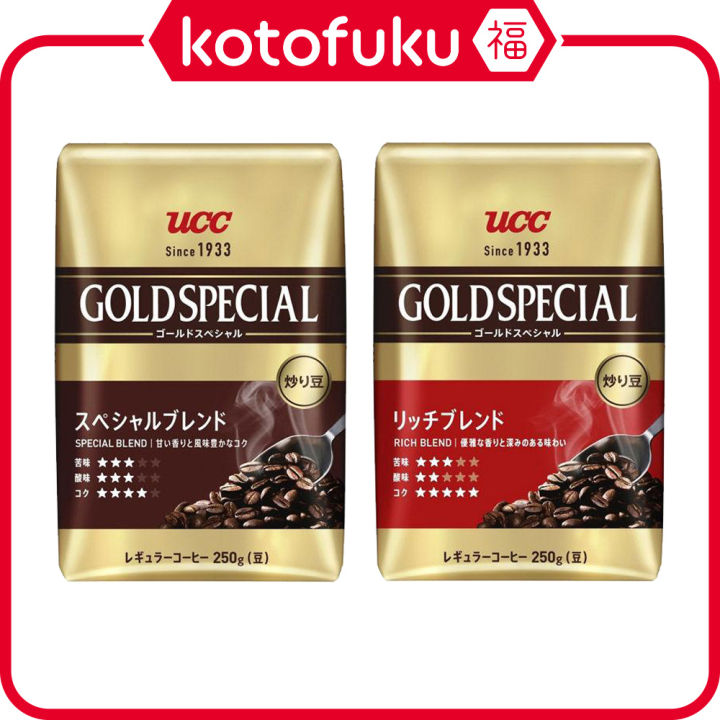 UCC UESHIMA COFFEE Roasted Beans Gold Special 1 bag (250g) Rich Blend / Special Blend | Lazada PH