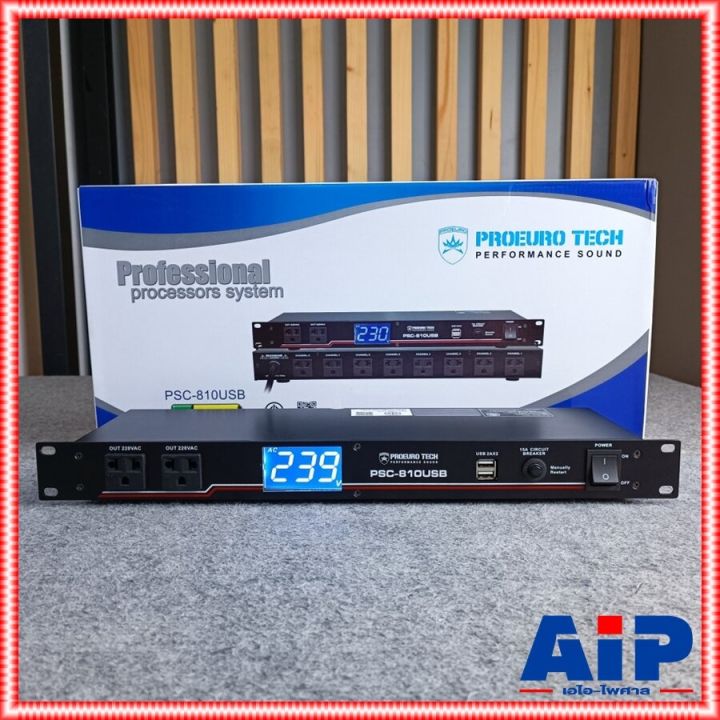 ปลั๊กพ่วงติดแร็ค PROEUROTECH PSC810USB ปลั๊กติดแร็ค ปลั๊กไฟตู้แร็ค ปลั๊กไฟติดตู้แร็ค ติดแร็ค PSC ...