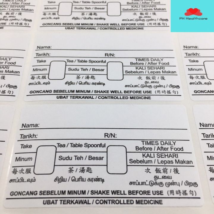 MIXTURE LABEL/STICKER UBAT BOTOL 75mm x 45mm (READY STOCK) 5,000 pcs ...