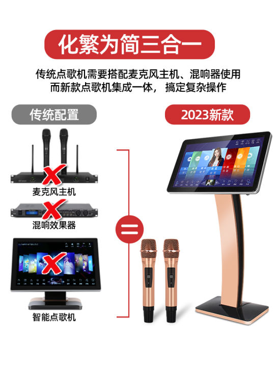 Home ktv audio set jukebox touch screen integrated machine karaoke home ...