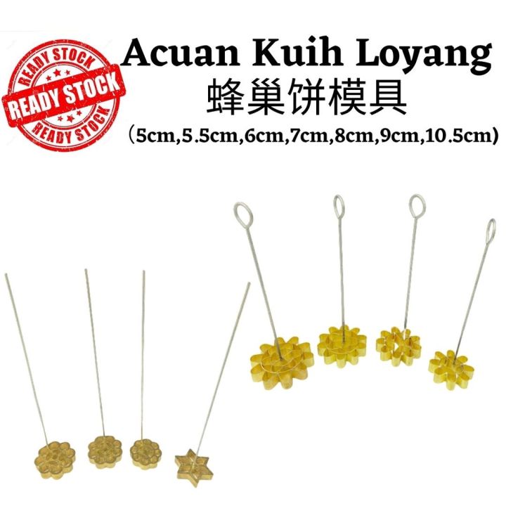 (READY STOCK) Acuan Kuih Loyang / Kuih Rose /Kuih Bintang / Kuih Loyang ...
