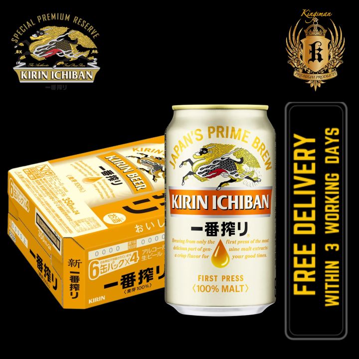 Kirin Ichiban Lager Beer Can 24 x 350ml (BBD: Jan 2024) | Lazada Singapore